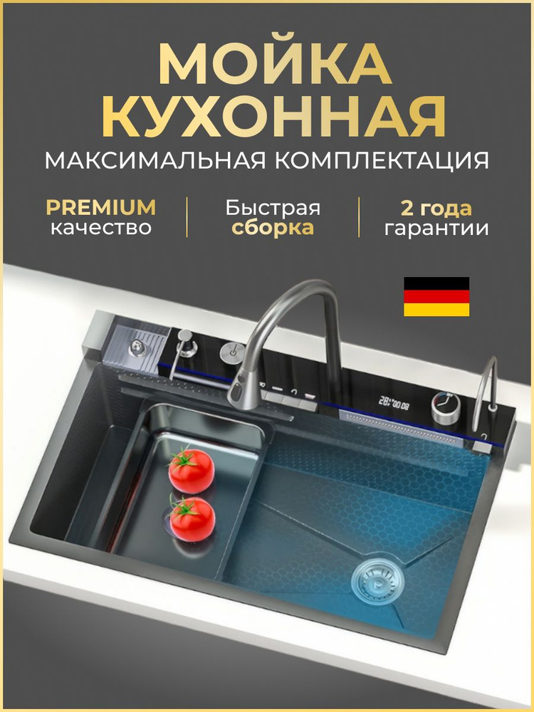 Мойка для кухни, черный графит, темно-серый купить на OZON по низкой ...