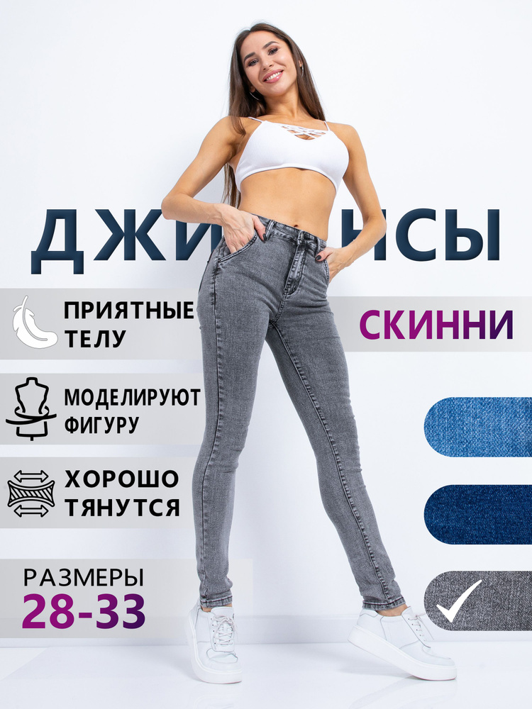 Джинсы TINAVOLL collection Джинсовый - купить с доставкой по выгодным ...