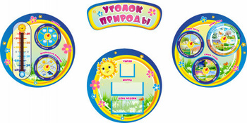 Стенд Календарь – купить в интернет-магазине OZON по низкой цене