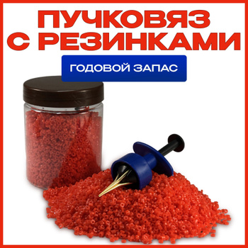 Прочие аксессуары для рыбалки – купить прочие аксессуары для рыбалки на ...
