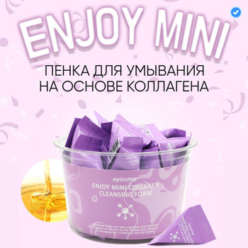 Ayoume Enjoy Mini Collagen – купить в интернет-магазине OZON по низкой цене