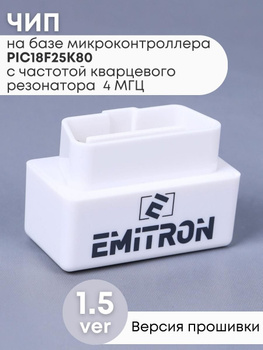 Адаптер Emitron – купить в интернет-магазине OZON по низкой цене