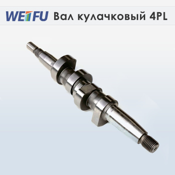WEIFU — купить товары WEIFU в интернет-магазине OZON