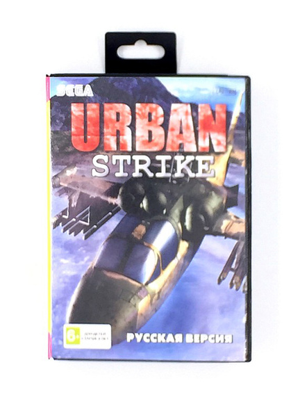 Картридж Игра Sega Urban Strike купить c доставкой на OZON по низкой ...