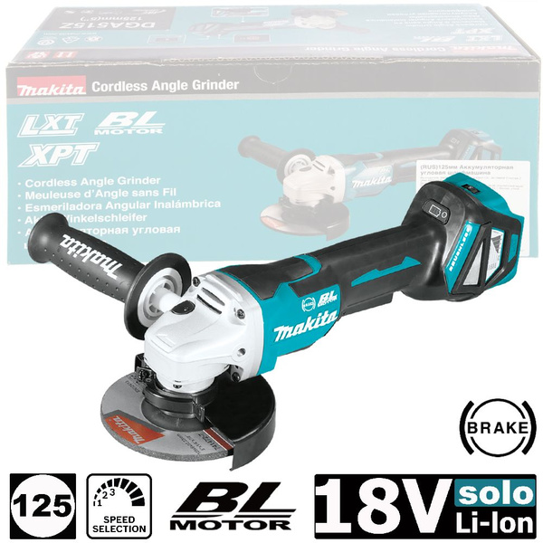 Угловая шлифмашина аккумуляторная DGA517Z (DGA 517 Z) MAKITA купить на ...