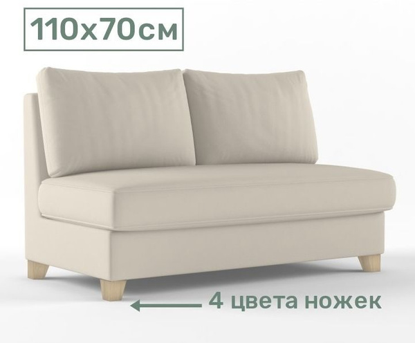 Прямой диван Диван-кровать_Lille 140_SOFARI, механизм Французская раскладушка, 110х70х90 см ...