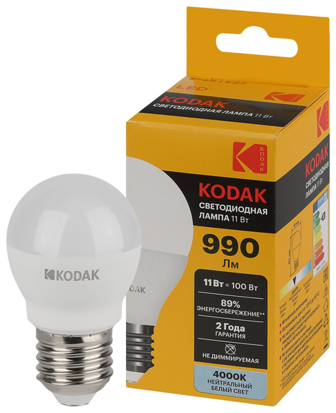 Светодиодная лампа Kodak LED KODAK E27 11W 840 P45 шар нейтральный ...