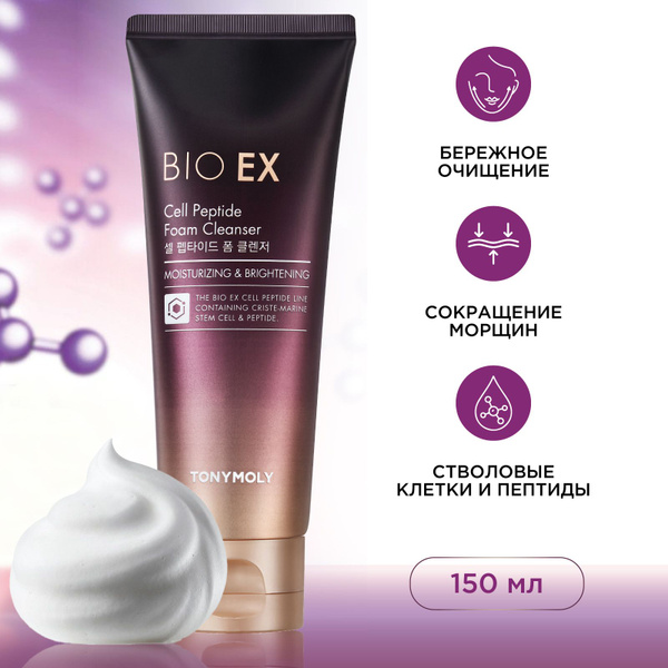 Tony Moly Антивозрастная пенка для умывания с комплексом пептидов ...