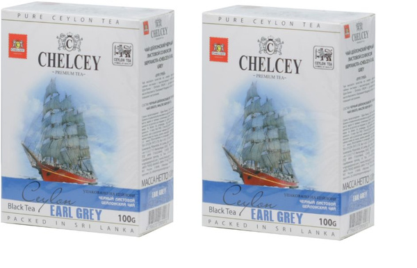 Chelcey Чай чёрный EARL GREY, 100 г - 2 шт. купить на OZON по низкой ...