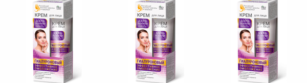 Fito Косметик Фито-крем для лица Гиалуроновый Эффективное омоложение,45 мл,3 шт купить на OZON ...
