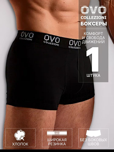 Трусы Мужской OVO Collezioni боксеры Хлопок, Лайкра черный матовый, размер 52 Средняя Пояс ...