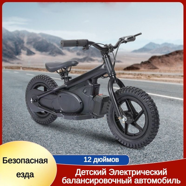 Kupo Электровелосипед, 100 Вт купить на OZON по низкой цене (1184412907)