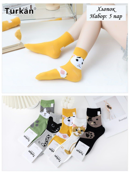 Носки Женский Turkan, размер 36, 37 Хлопок, Полиамид Большой теннис, Велоспорт На любой сезон ...