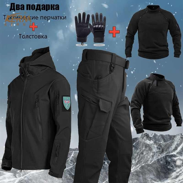 Комплект верхней одежды Мужской KERNA Бахрома, Манжеты Зима, размер 50 черный купить c доставкой ...