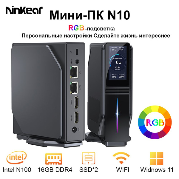 Ninkear Мини-ПК N10 (Intel Processor N100, RAM 16 ГБ, SSD 512 ГБ, Intel ...