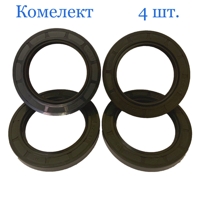 Манжета армированная (сальник), 40х62х6, (2,2), (4 шт.) - арт. 995172_4 ...