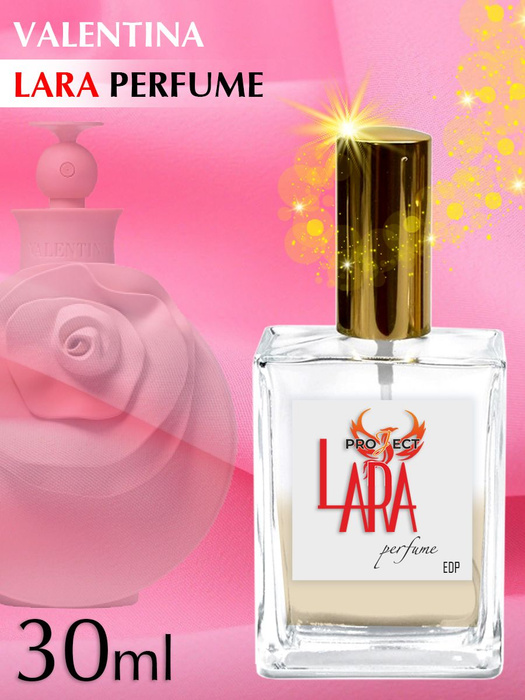 Lara Perfume VALENTINA 30 мл Вода парфюмерная 30 мл (848747827)