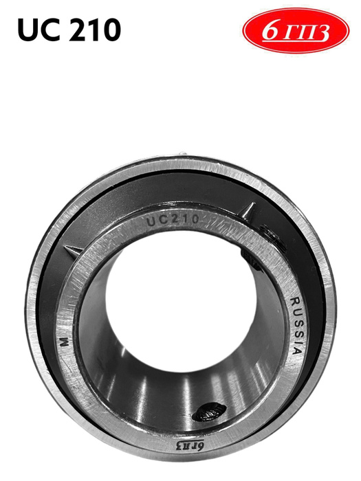 Подшипник универсальный 6гпз UC 210 - 1 - купить по выгодной цене в интернет-магазине OZON ...