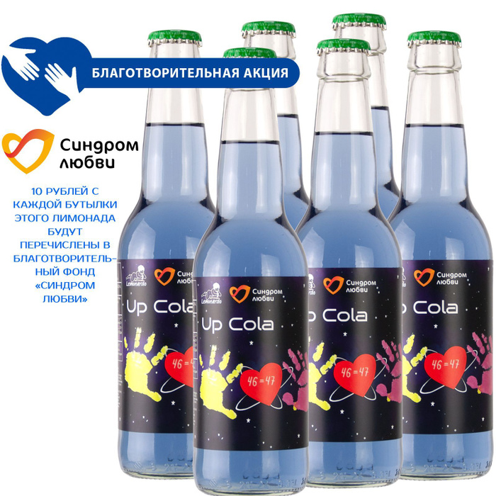 Натуральный лимонад "Up Cola" / Lemonardo + Синдром любви "Ап Кола ...