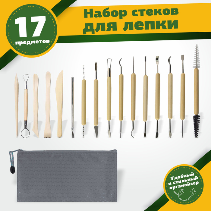 Стеки для лепки набор - купить с доставкой по выгодным ценам в интернет ...
