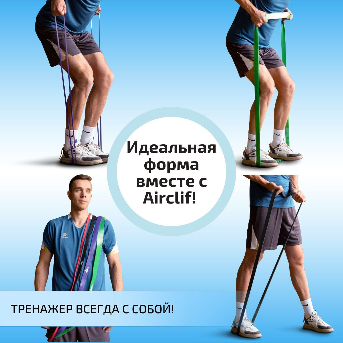 Резинка для фитнеса, эспандер для подтягиваний, лента для тренировки ...