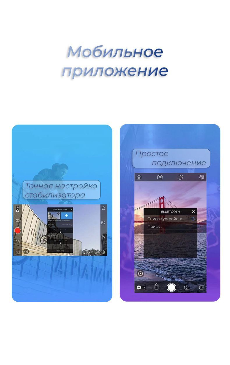 Стабилизатор для телефона трехосевой Accuell F10Pro купить на OZON по ...