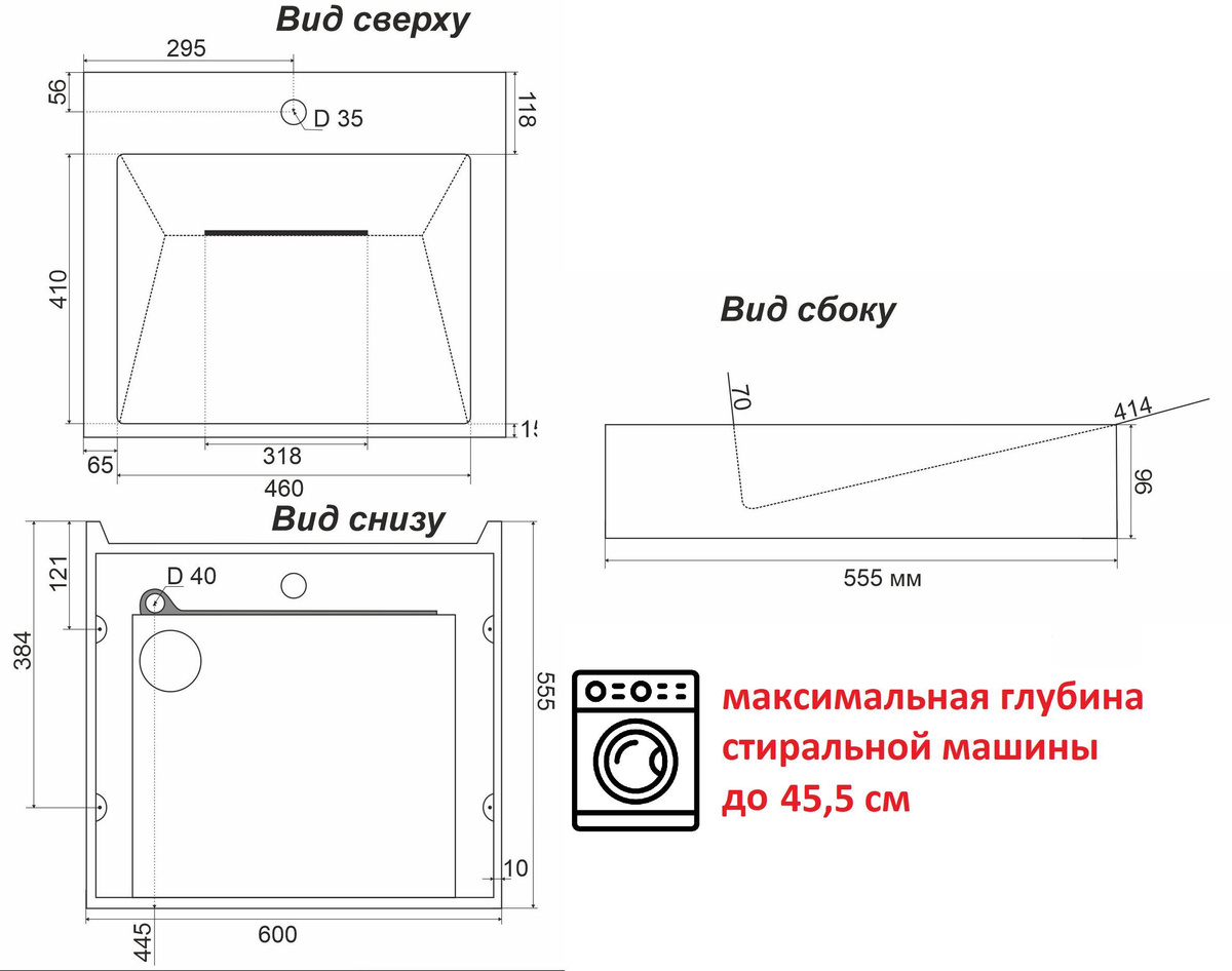 Раковина Mareon Bloomx60 см, белый купить по доступной цене с доставкой в интернет-магазине OZON ...