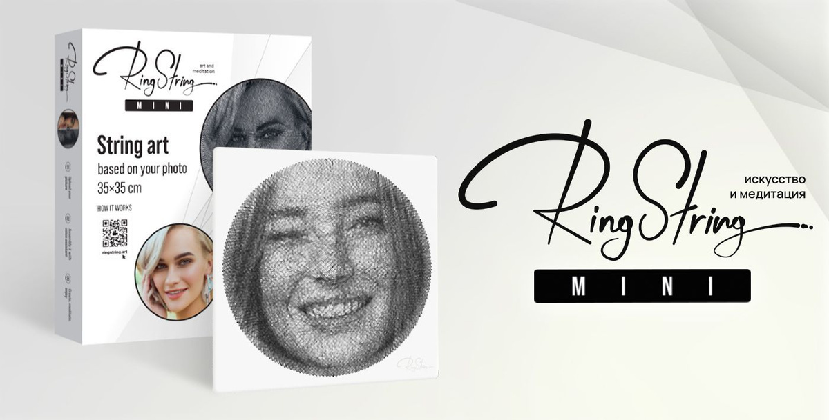Набор для создания картины нитью из любой фотографии RingString mini купить на OZON по низкой ...