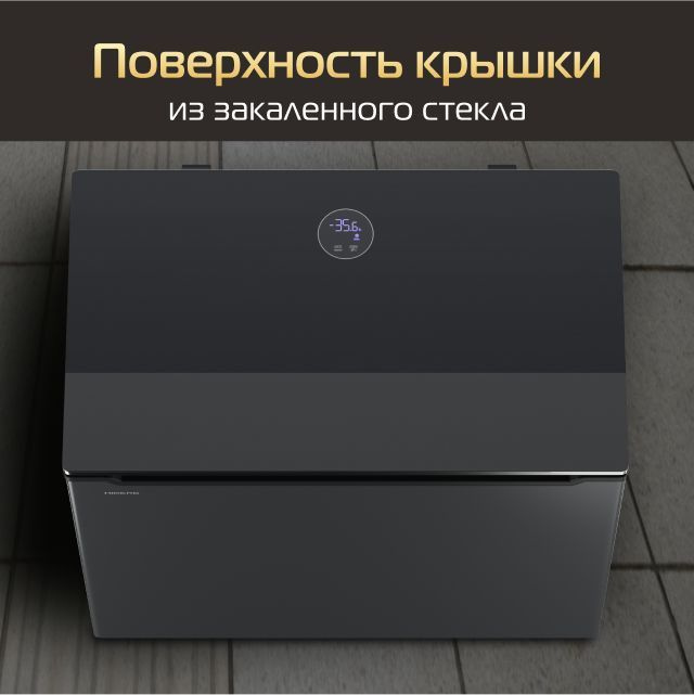 Морозильный ларь Hiberg PF 25 NF, No Frost, 230 л по низкой цене ...