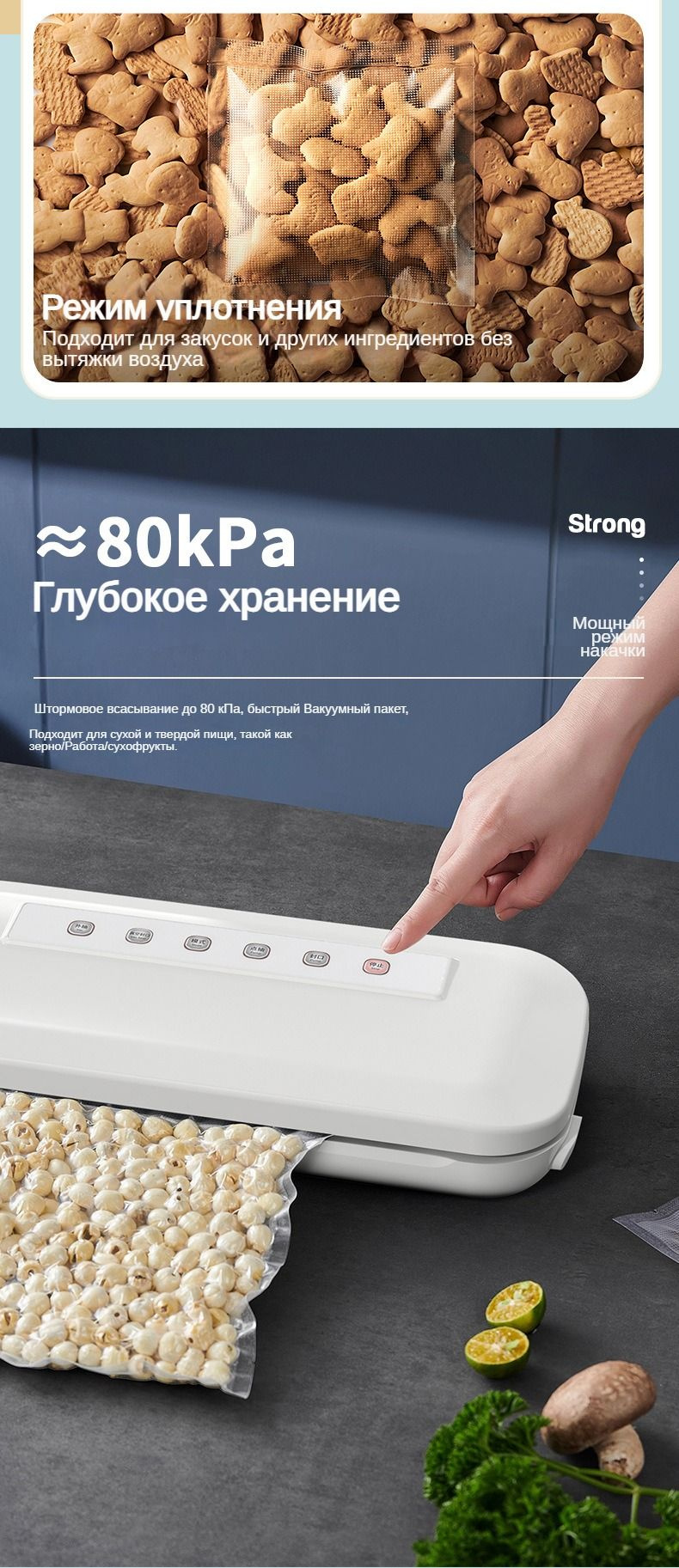 Вакуумная система для консервации продуктов автомат купить с