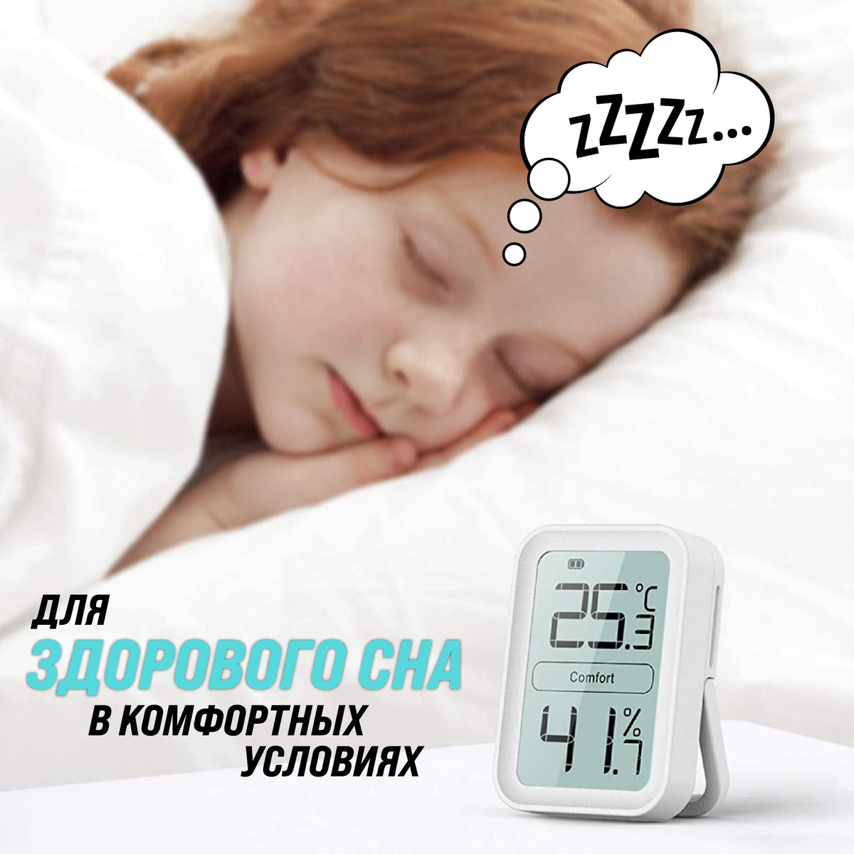 Термогигрометр RELSIB Ivit-1_1 купить по выгодной цене в интернет ...