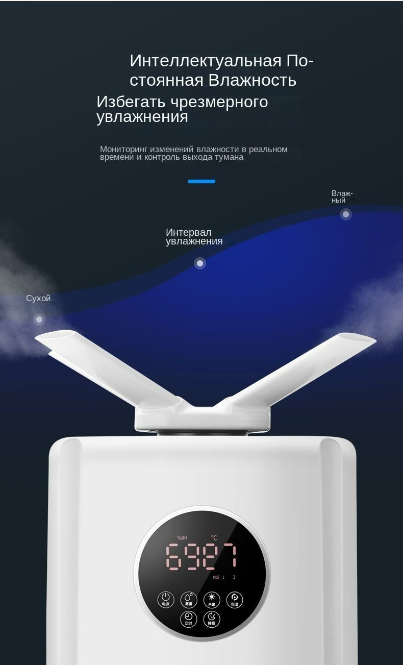 Увлажнитель воздуха JSQ-002-21L, белый, черный купить на OZON по низкой цене (2235397165)