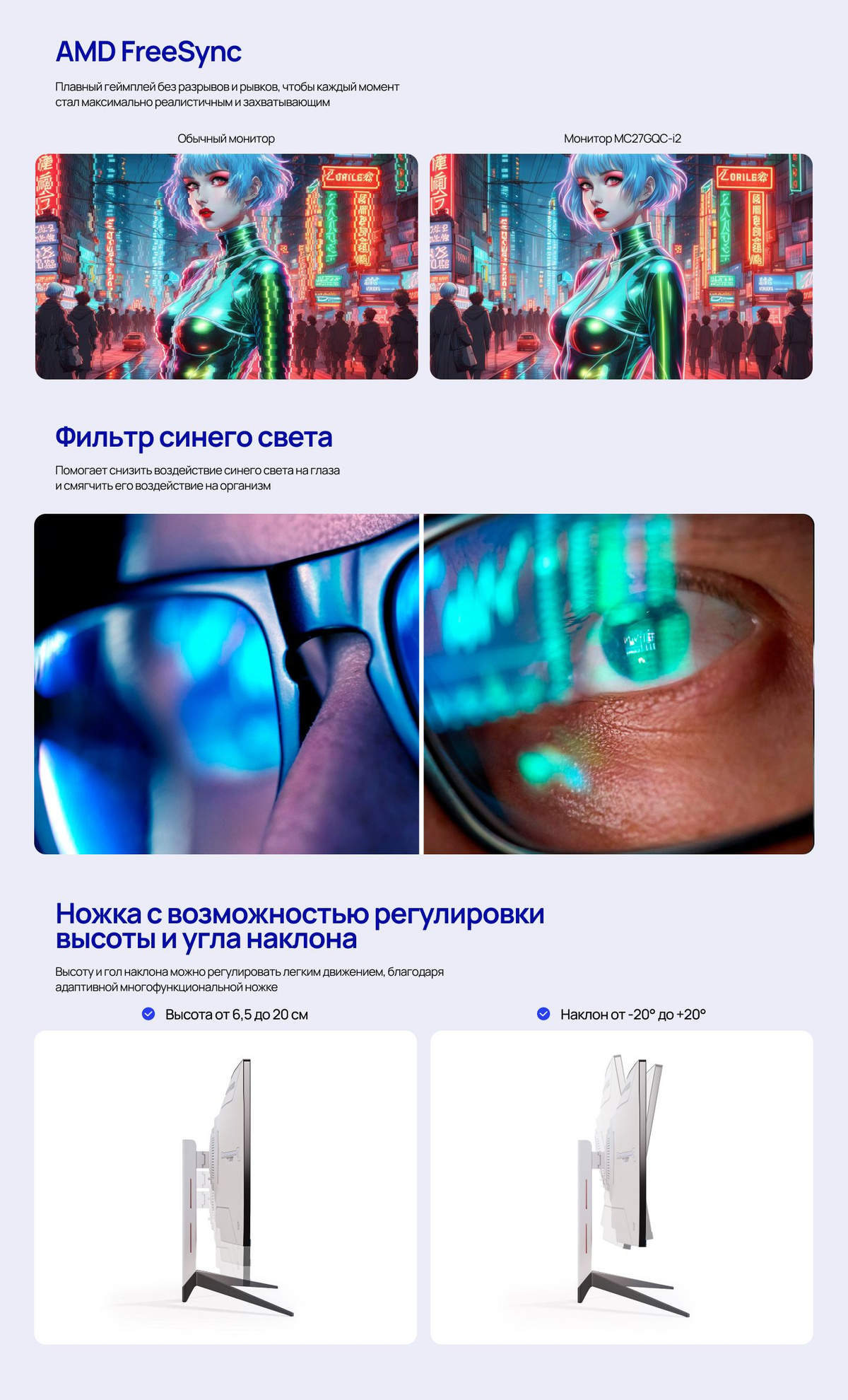 ABR TECHNOLOGY 27" Монитор MC27GQC-i2 ABR DISPLAY 27" 2K LED/VA ...