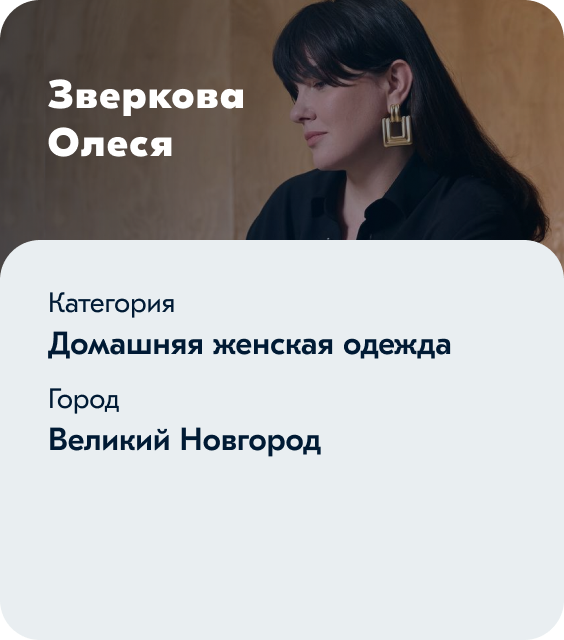 OZON Seller: Станьте продавцом в России – регистрируйтесь и начинайте ...