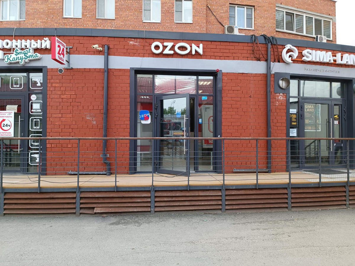 Пункт Ozon: Россия, 625046, обл. Тюменская, г. Тюмень, ул. Олимпийская ...