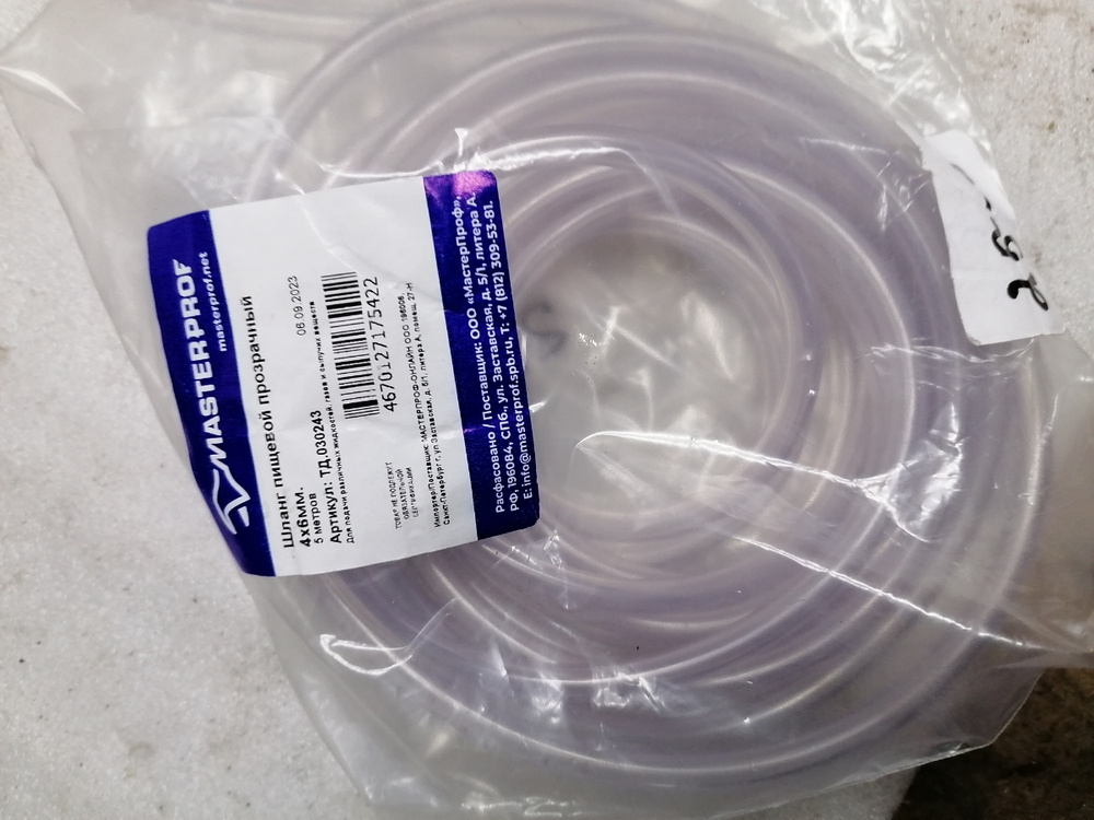 Шланг поливочный MasterProf пищевой прозрачный_ТД.030243.5, ПВХ (поливинилхлорид) - купить по ...