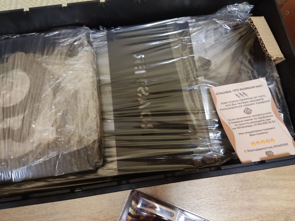 Мангал ROASTER, Сталь, Металл, 114x34x87 см купить по выгодной цене в ...