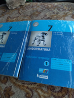 Информатика. 7 класс. Рабочая тетрадь. Босова Л. Л. В 2-х частях ...