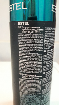 ESTEL PROFESSIONAL Ультраувлажняющая торфяная маска для волос Kikimora, 200 мл - купить с ...