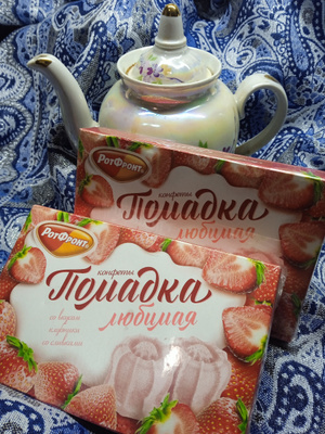 Конфеты Рот Фронт Любимая помадка со вкусом клубники со сливками, 250 г ...