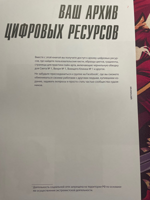 Цветология от Renderwave. Энциклопедия по цвету и цифровому рисованию ...