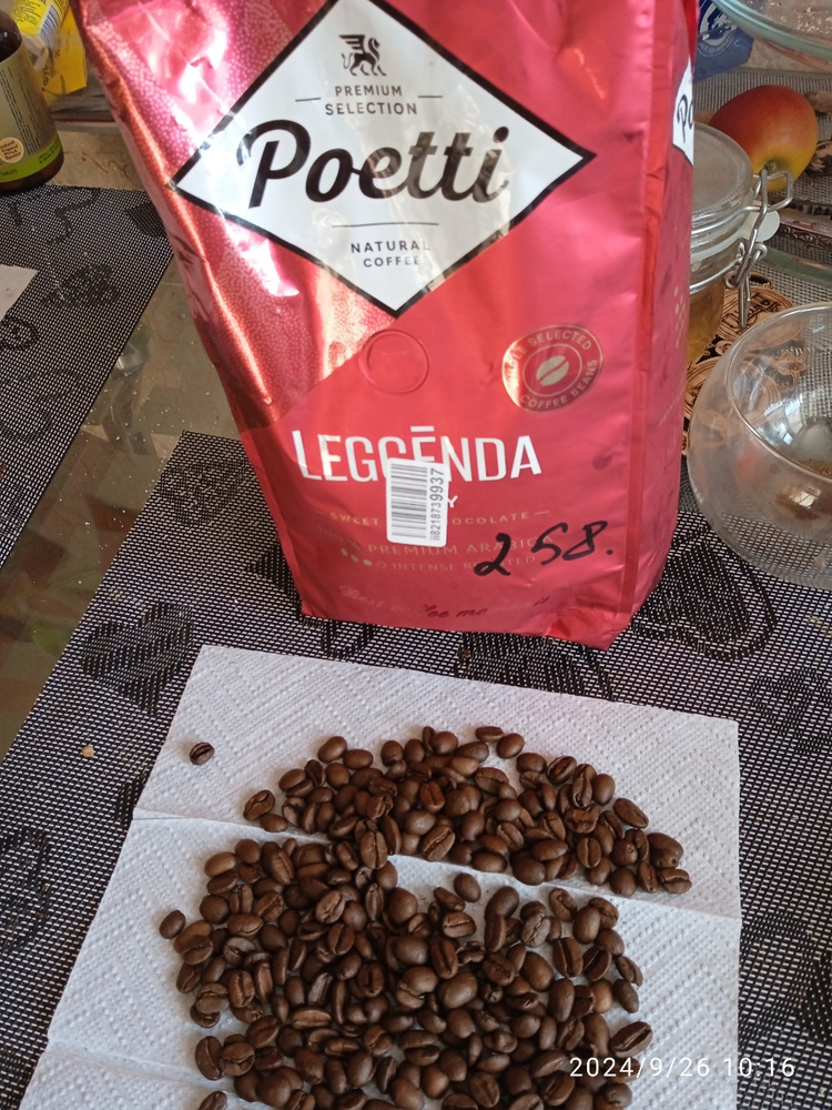 Кофе в зёрнах Poetti Leggenda Original, арабика, 1 кг - купить с доставкой по выгодным ценам в ...