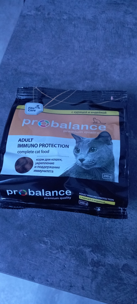 Корм сухой Probalance Sterilized для стерилизованных кошек и кастрированных котов, с курицей, 10 ...