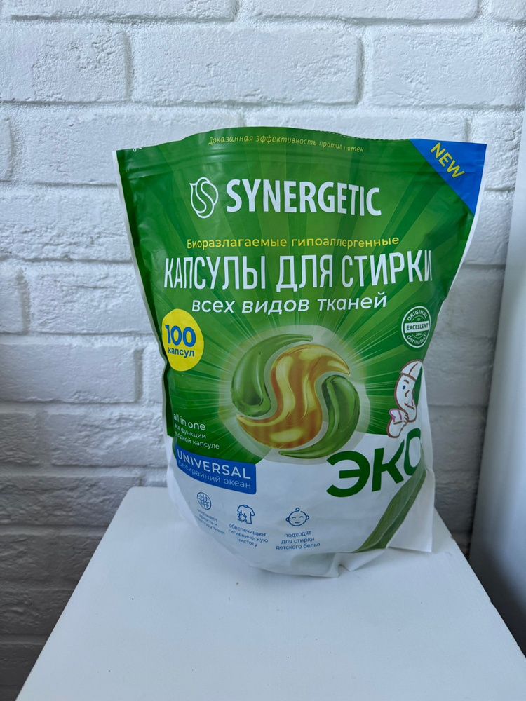 Капсулы для стирки SYNERGETIC UNIVERSAL, 100 шт, формула защиты цвета, против пятен ...