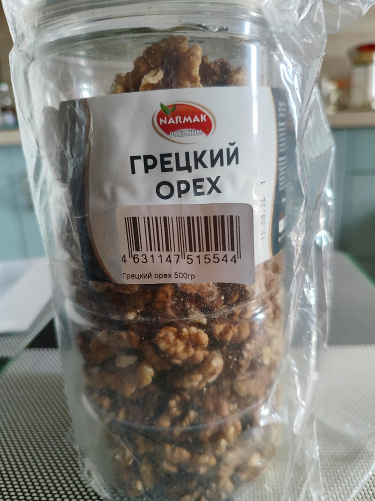Грецкий орех очищенный половинки 500гр/ Narmak - купить с доставкой по ...