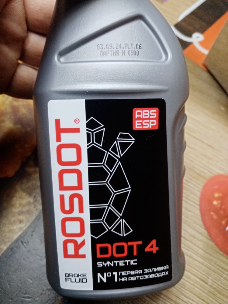 Жидкость тормозная RosDot Тормозная система DOT 4 - купить по доступной цене в интернет-магазине ...
