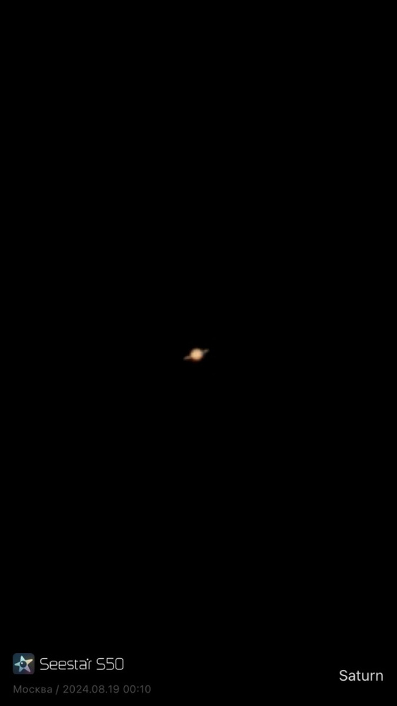 Фотоэлектрический интеллектуальный астрономический телескоп Seestar S50 - купить с доставкой по ...