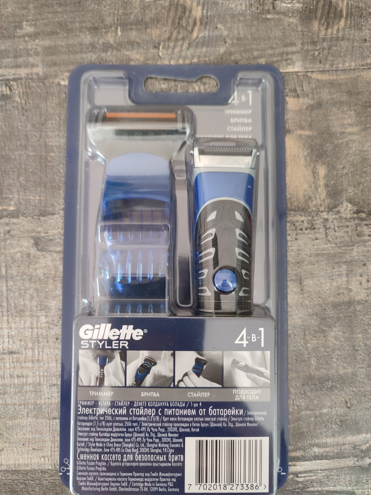 Gillette Styler 4 в 1 Точный Триммер, Бритва и Стайлер для тела и ...