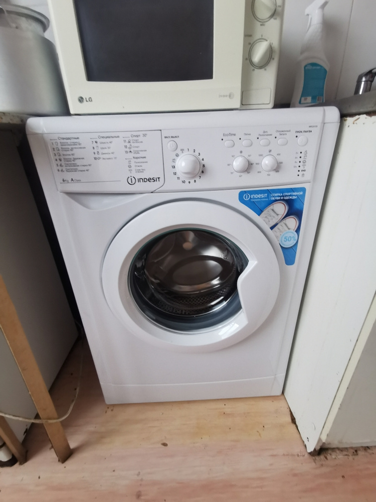 Стиральная машина Indesit IWSC 6105 (CIS), белый - купить по выгодной ...