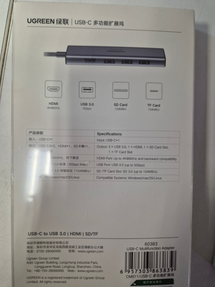 USB HUB с Type-C UGREEN CM511 (15596), USB-C+PD, HDMI, 3*USB 3.0, серый ...